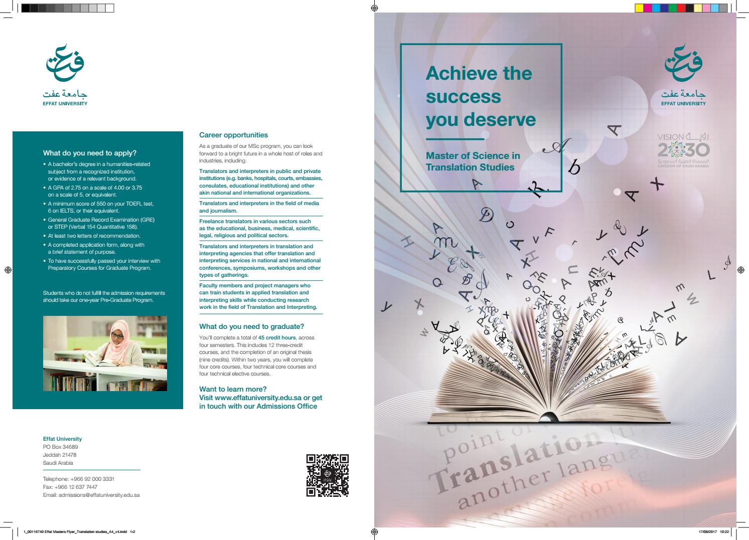 Master of Science in Translation Studies (MTS) Brochure for the academic year (2018-2019). by ...