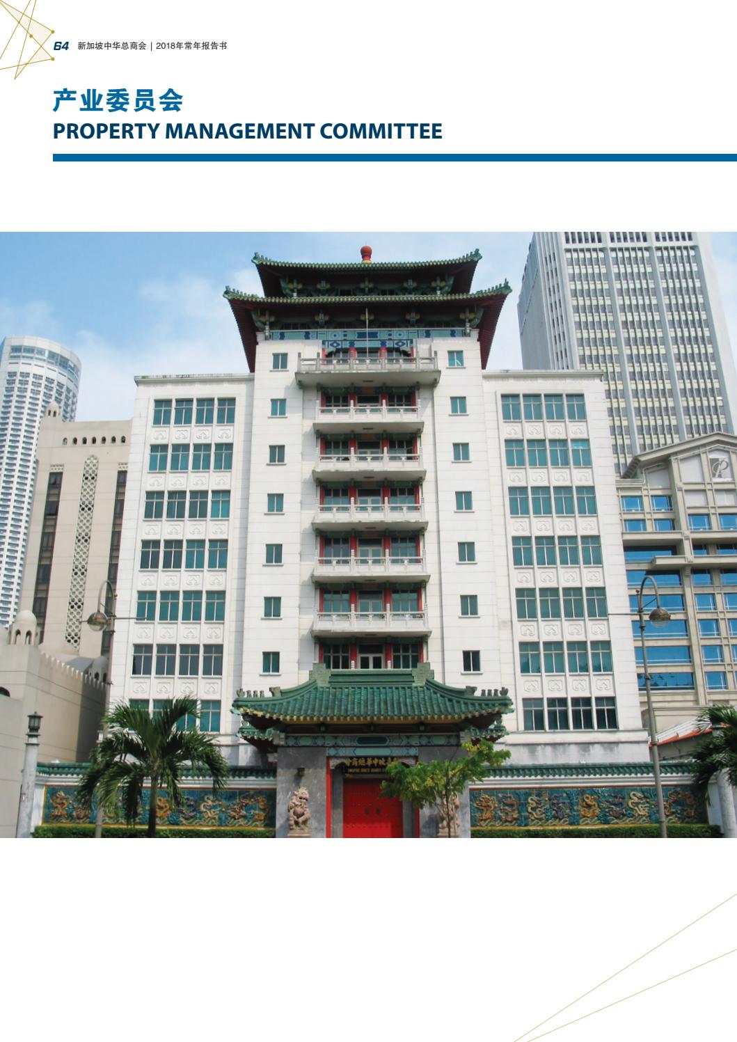 2018 SCCCI Annual Report by Singapore Chinese Chamber of Commerce ...