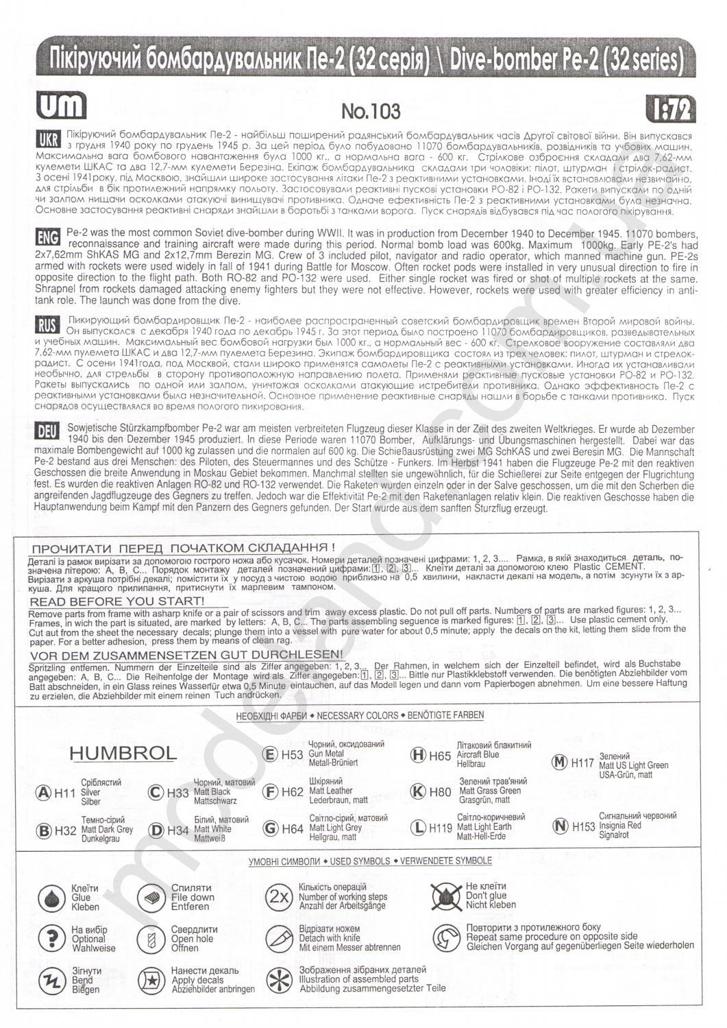 Unimodels 103 Пе-2 (серия 32), схема сборки by Modeland - Issuu