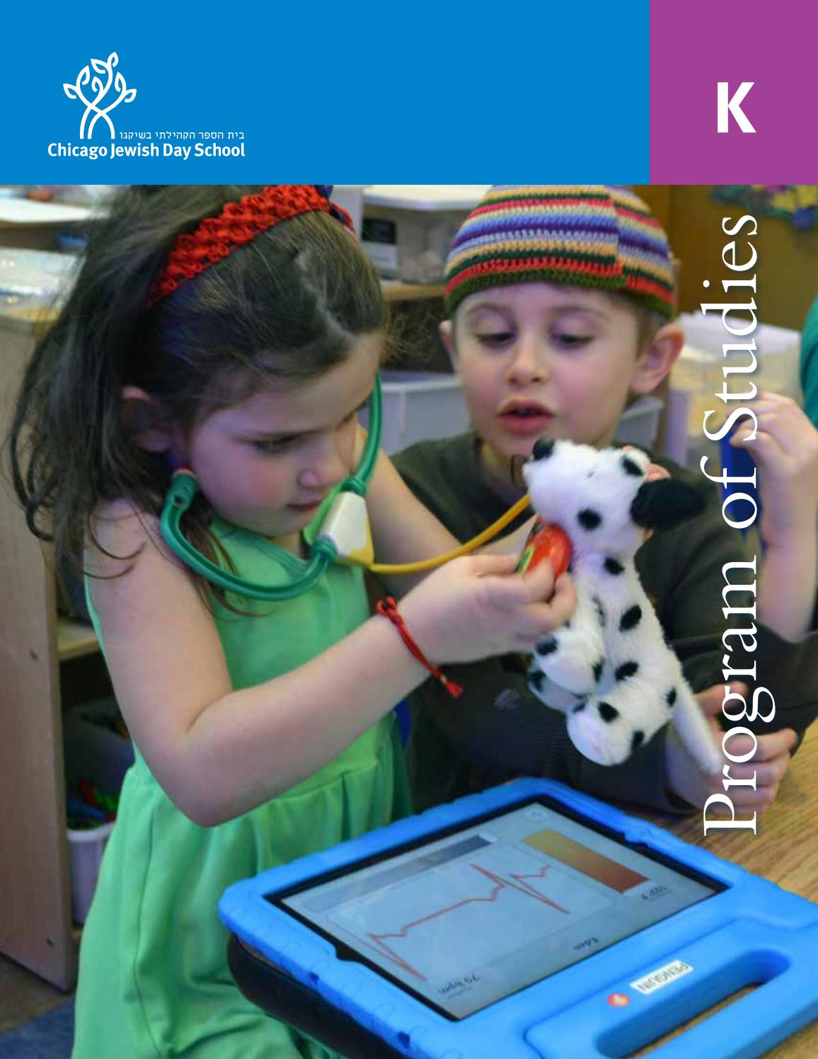 CJDS Kindergarten Program of Studies by Chicago Jewish Day School - Issuu
