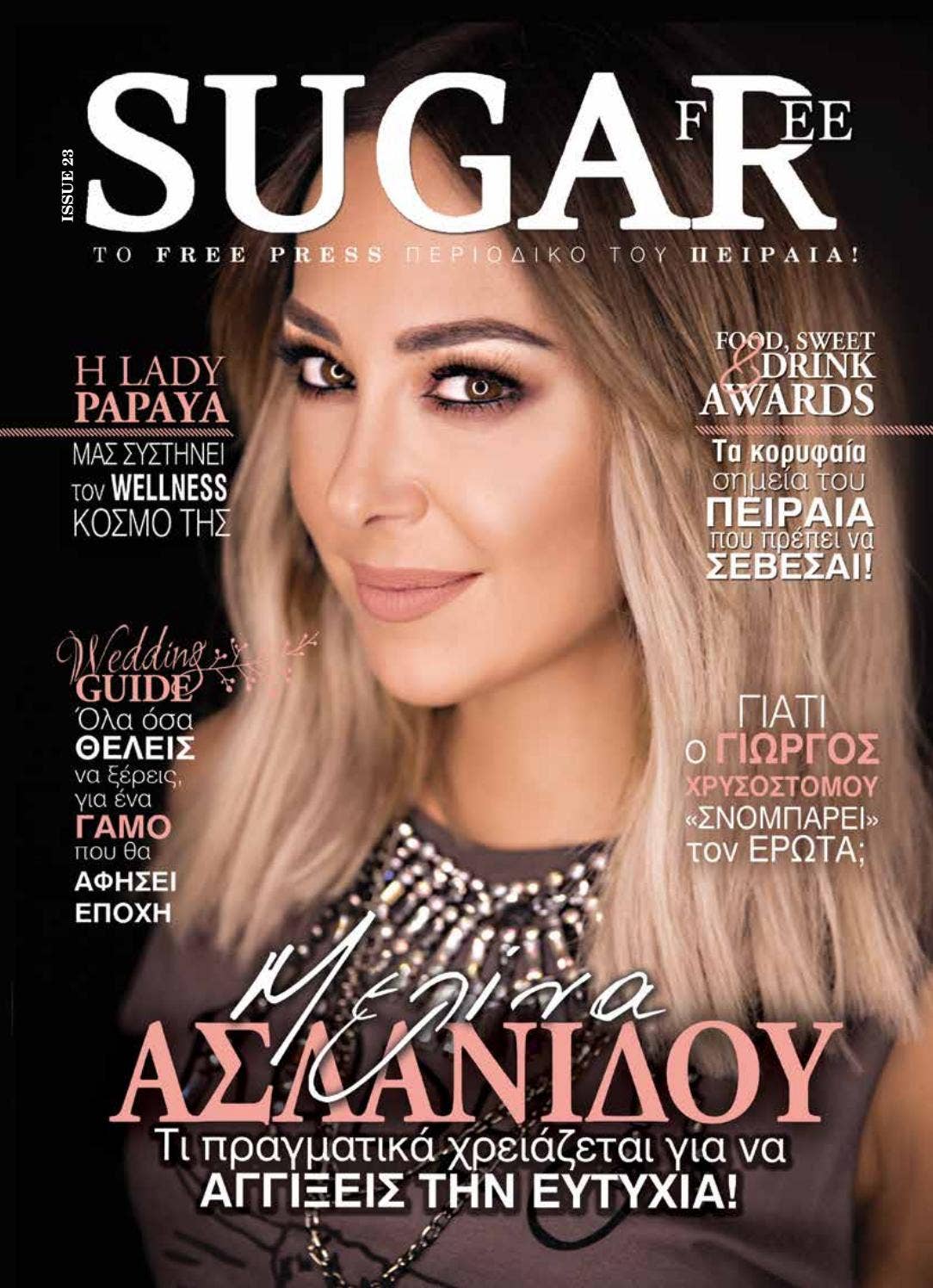 SUGAR issue #23 by SUGAR Media Group - Issuu