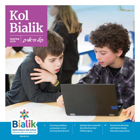 Kol Bialik Winter 2019 by Bialik Hebrew Day School - Issuu
