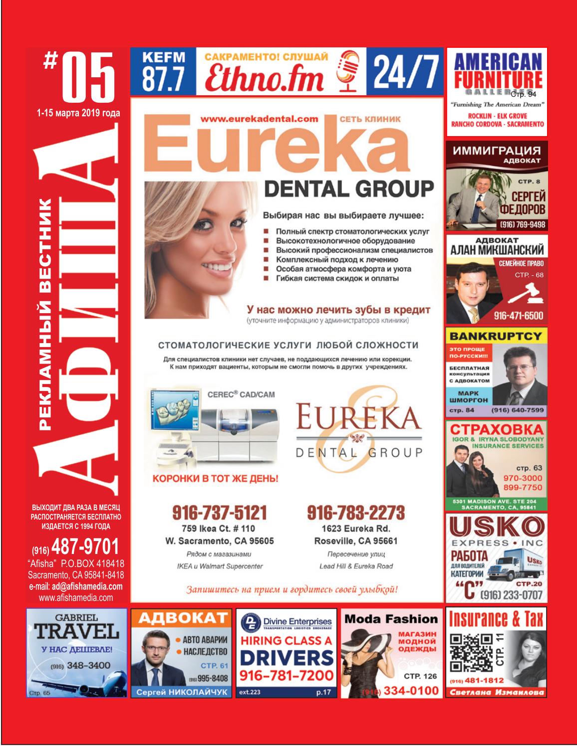 afisha 05 2019 by Afisha Media Group - Issuu