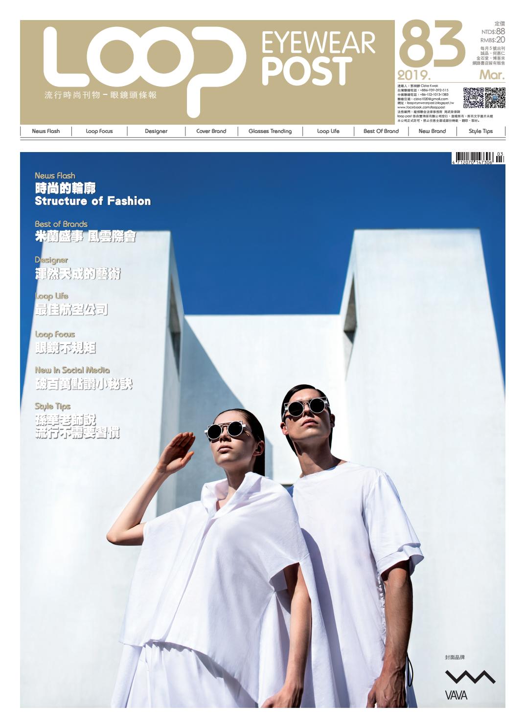 LOOP EYEWEAR POST 83 by Loop Eyewear Post - Issuu