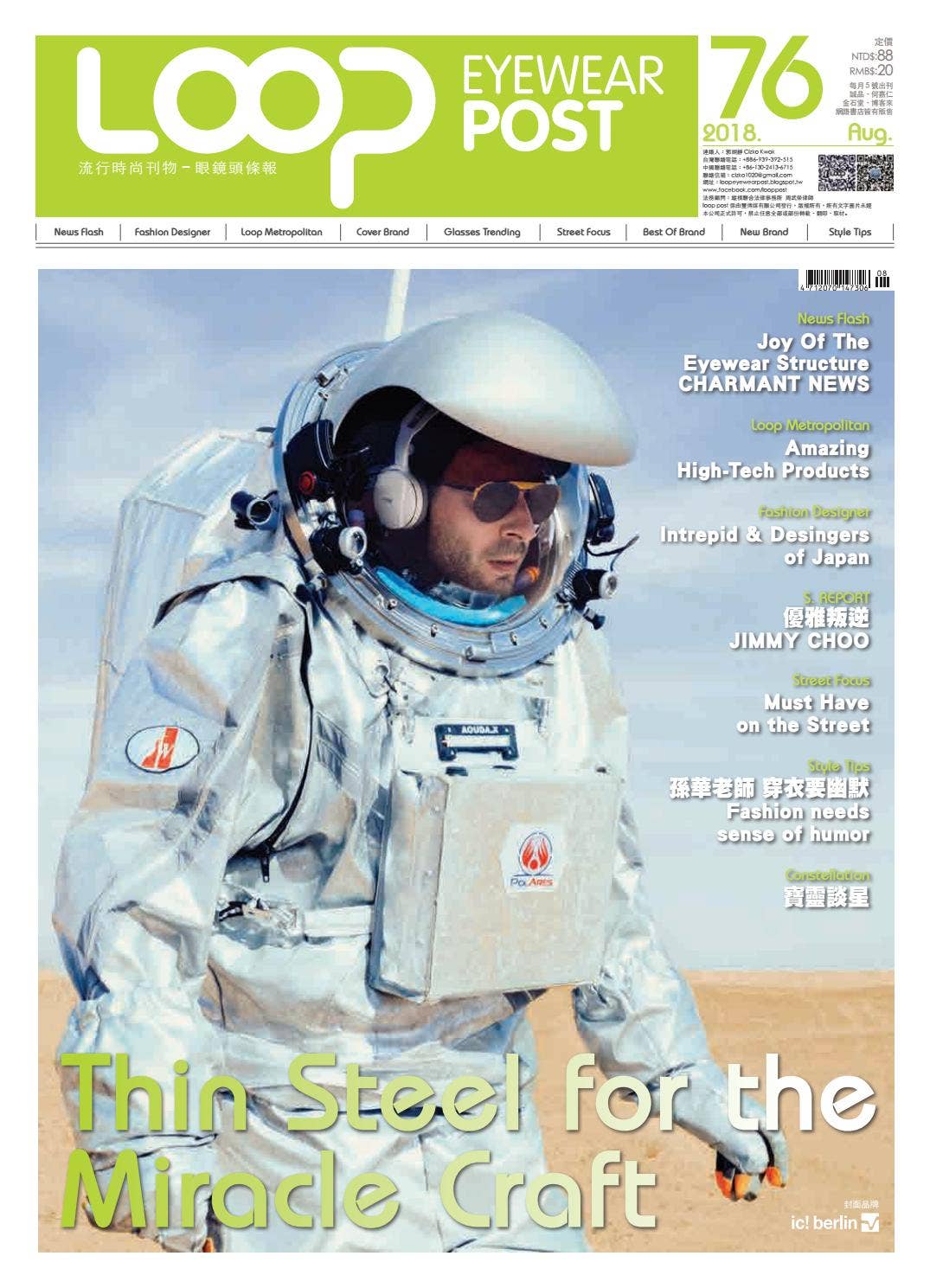 LOOP EYEWEAR POST 76 by Loop Eyewear Post - Issuu