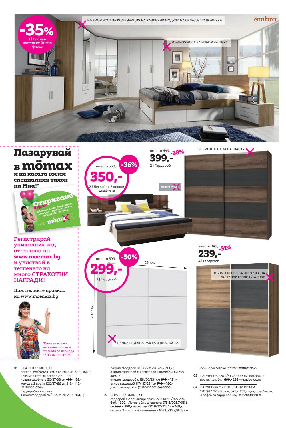 momax by PromoOferti.com - Issuu
