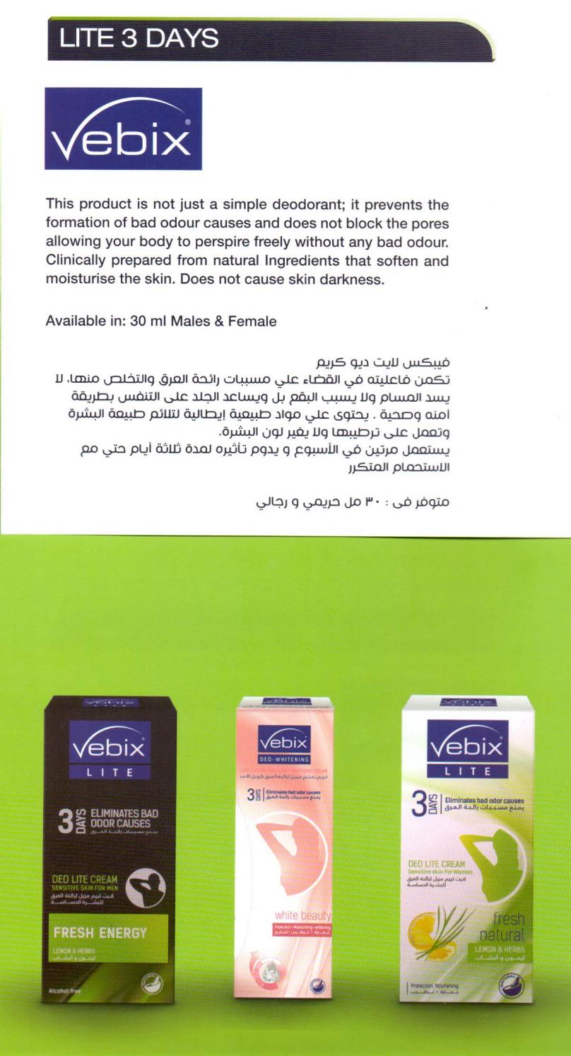 Vebix LITE 3 DAYS by Pharmacia1.com - Issuu