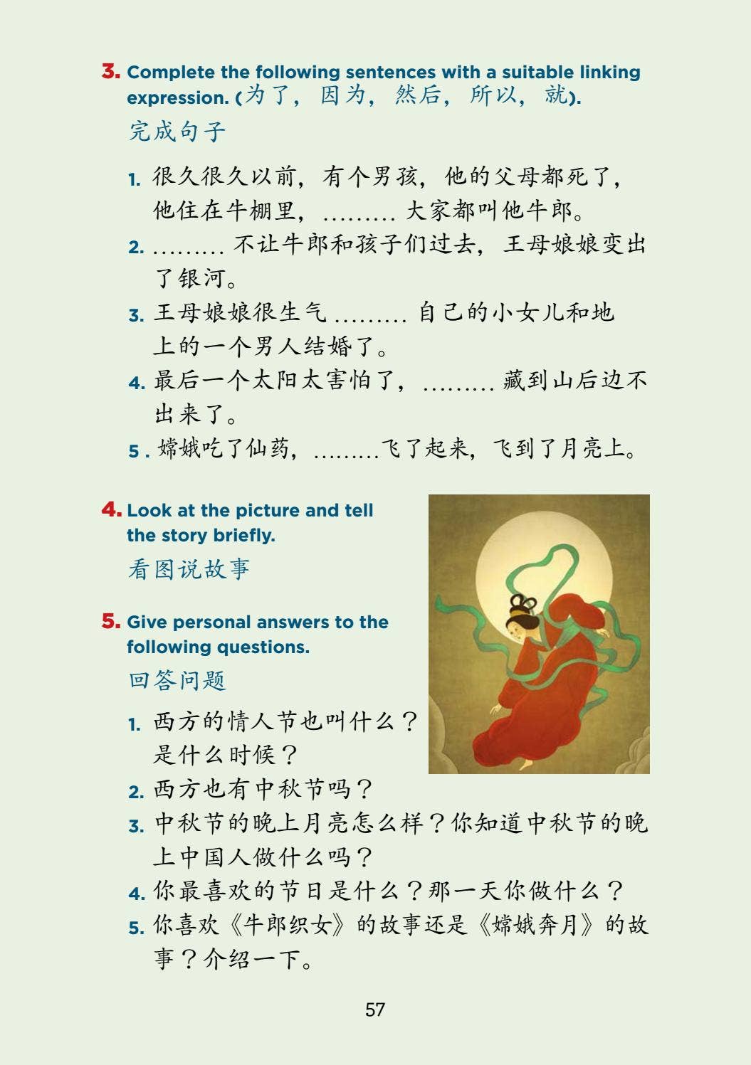 Chinese Legends by ELI Publishing - Issuu