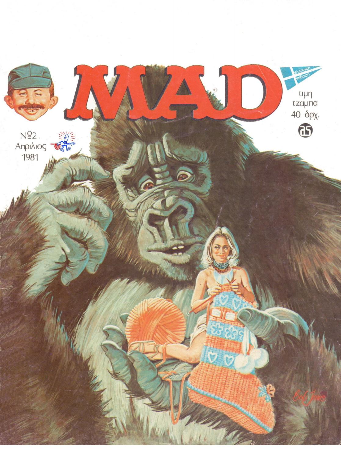 Greek MAD 21 1981-04 Σαμούχος by hostolis - Issuu