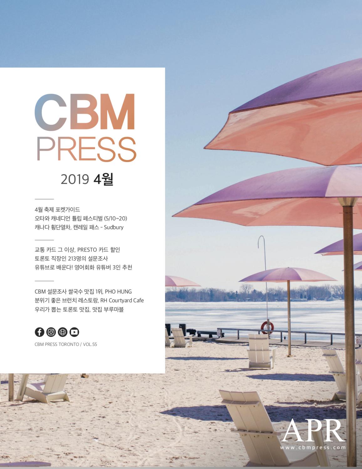 CBM PRESS TORONTO - 2019년 4월호 CBM TORONTO by CBM TORONTO - Issuu