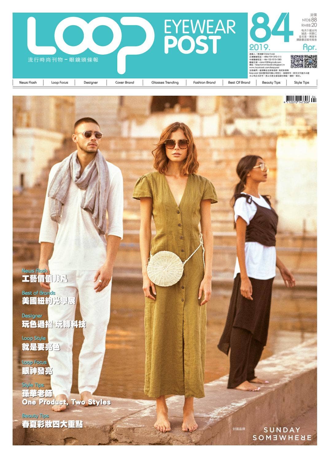 LOOP EYEWEAR POST 84 by Loop Eyewear Post - Issuu