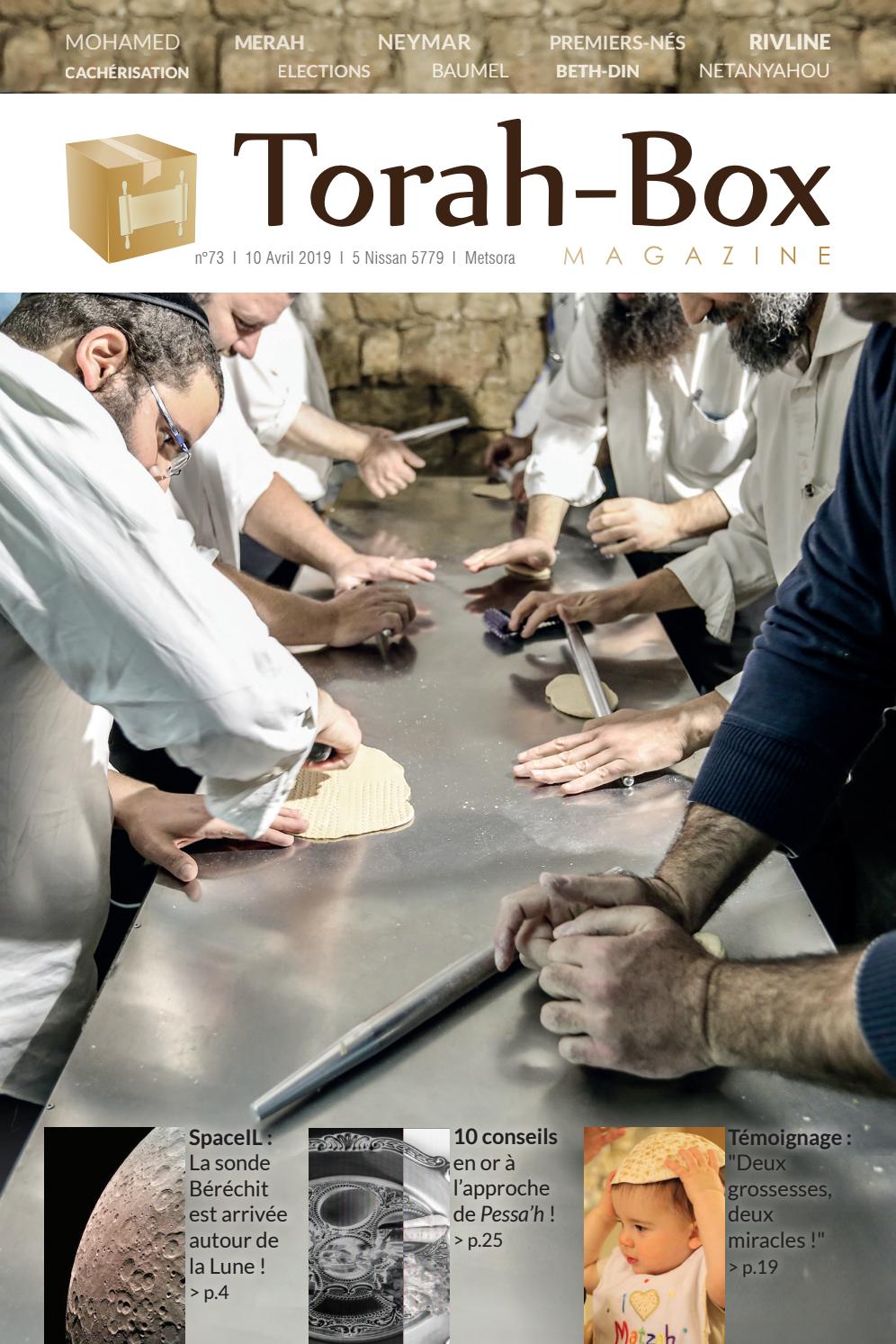 Torah-Box Magazine n°73 - Metsora by Torah-Box - Issuu