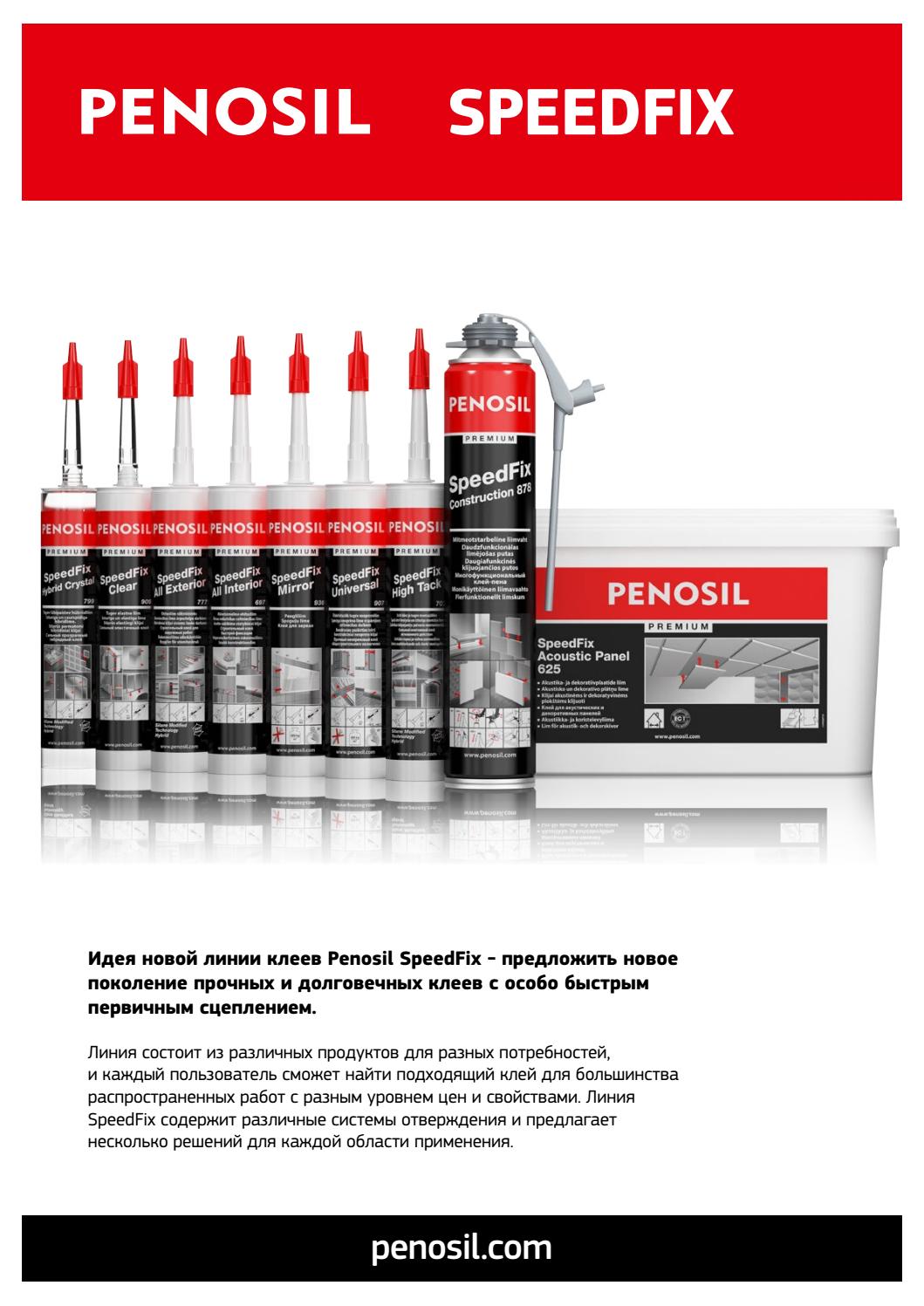 PENOSIL SpeedFix catalogue April 2019 RU by Wolf Group - Issuu