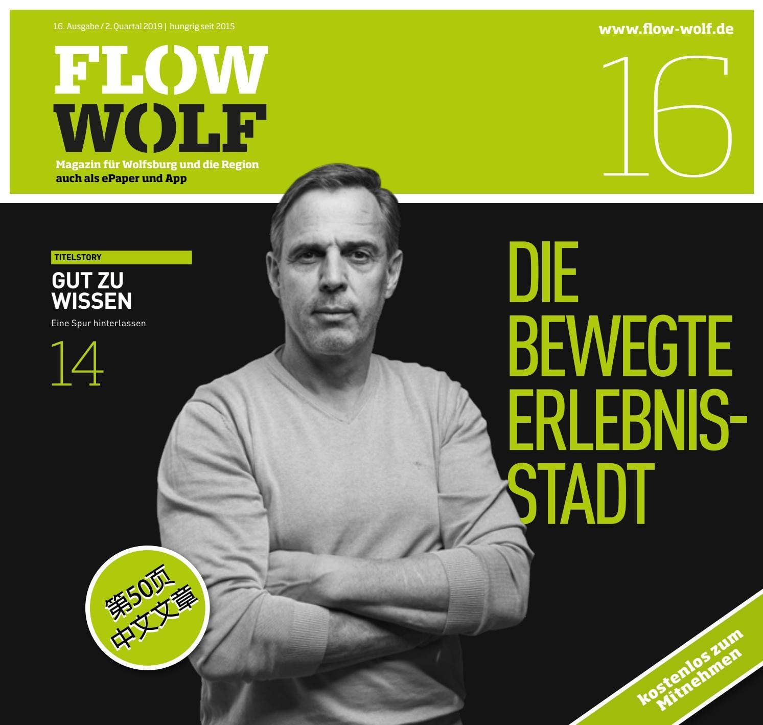 FLOW WOLF #16 / Q2 2019 by FLOW WOLF - Issuu