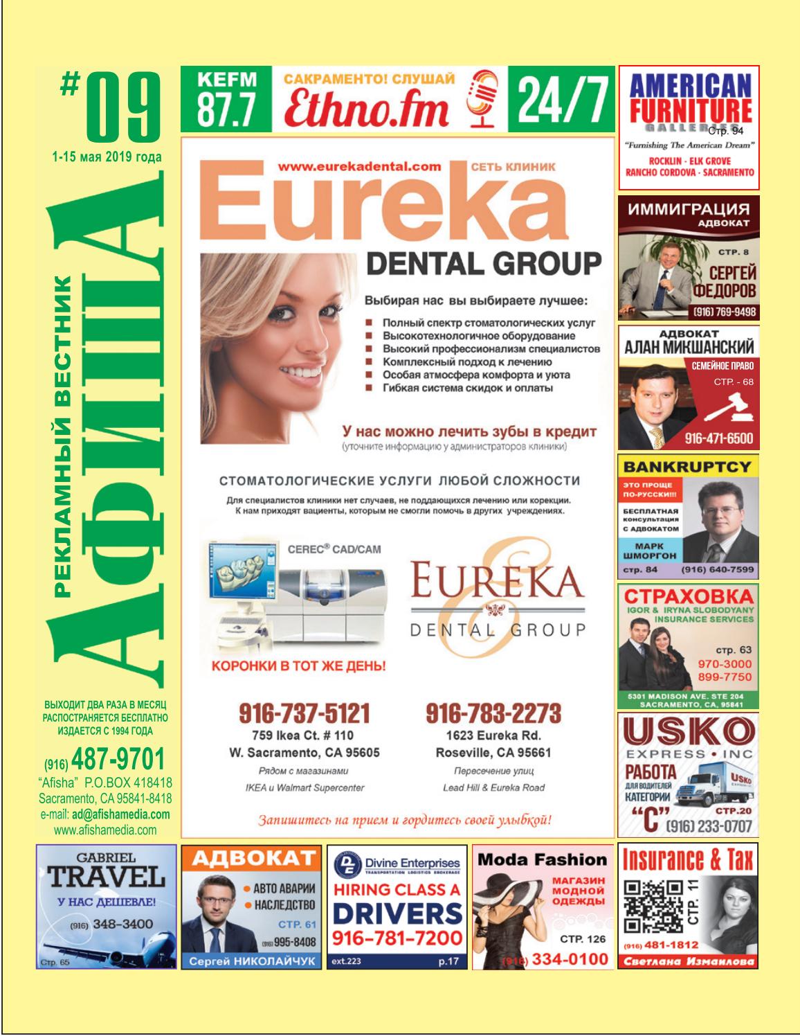 afisha 09 2019 by Afisha Media Group - Issuu