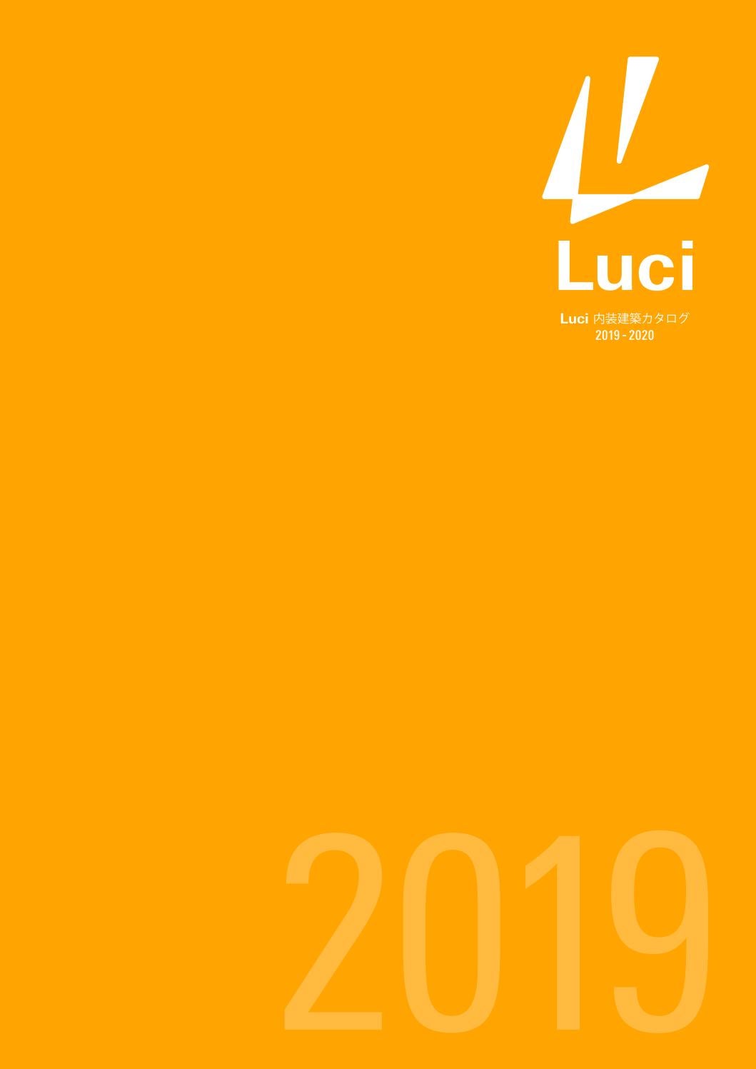 Luci LED Lighting Catalog 2019-20 Japanese by Luci Pte. Ltd. official ...