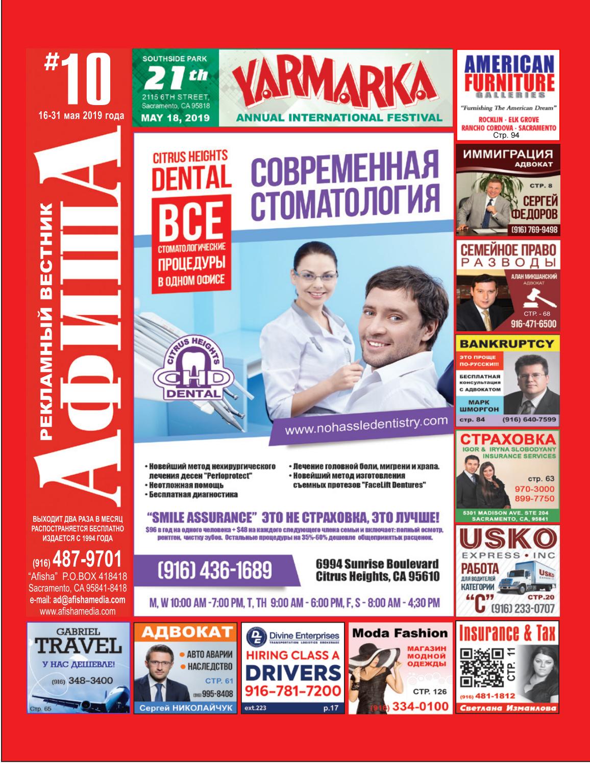 afisha 10 2019 by Afisha Media Group - Issuu