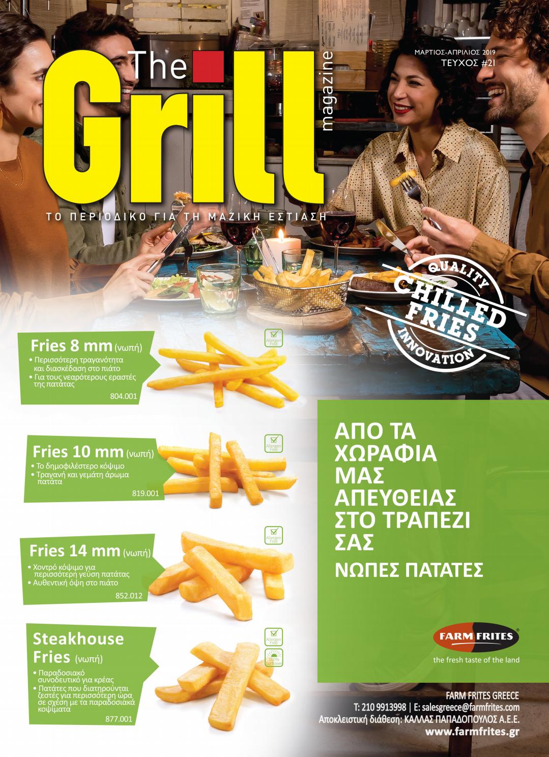 Grill magazine 21 by GRILL MAGAZINE - Issuu