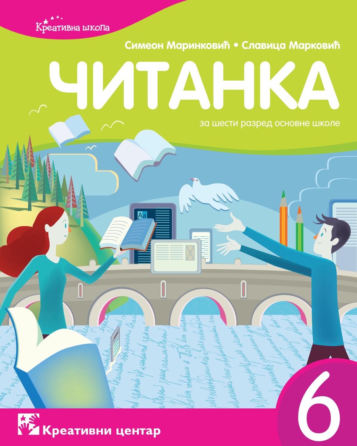 Čitanka 6 by Kreativni centar - Issuu