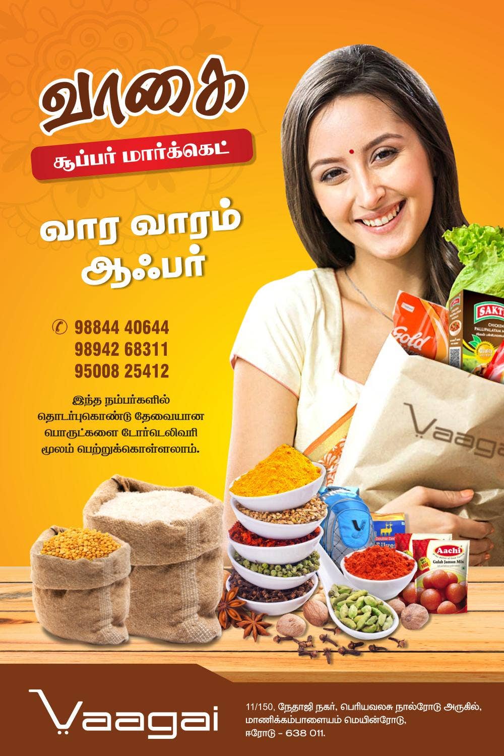 Vaagai Super Market by Brochure Design Company in Coimbatore, Erode - Issuu