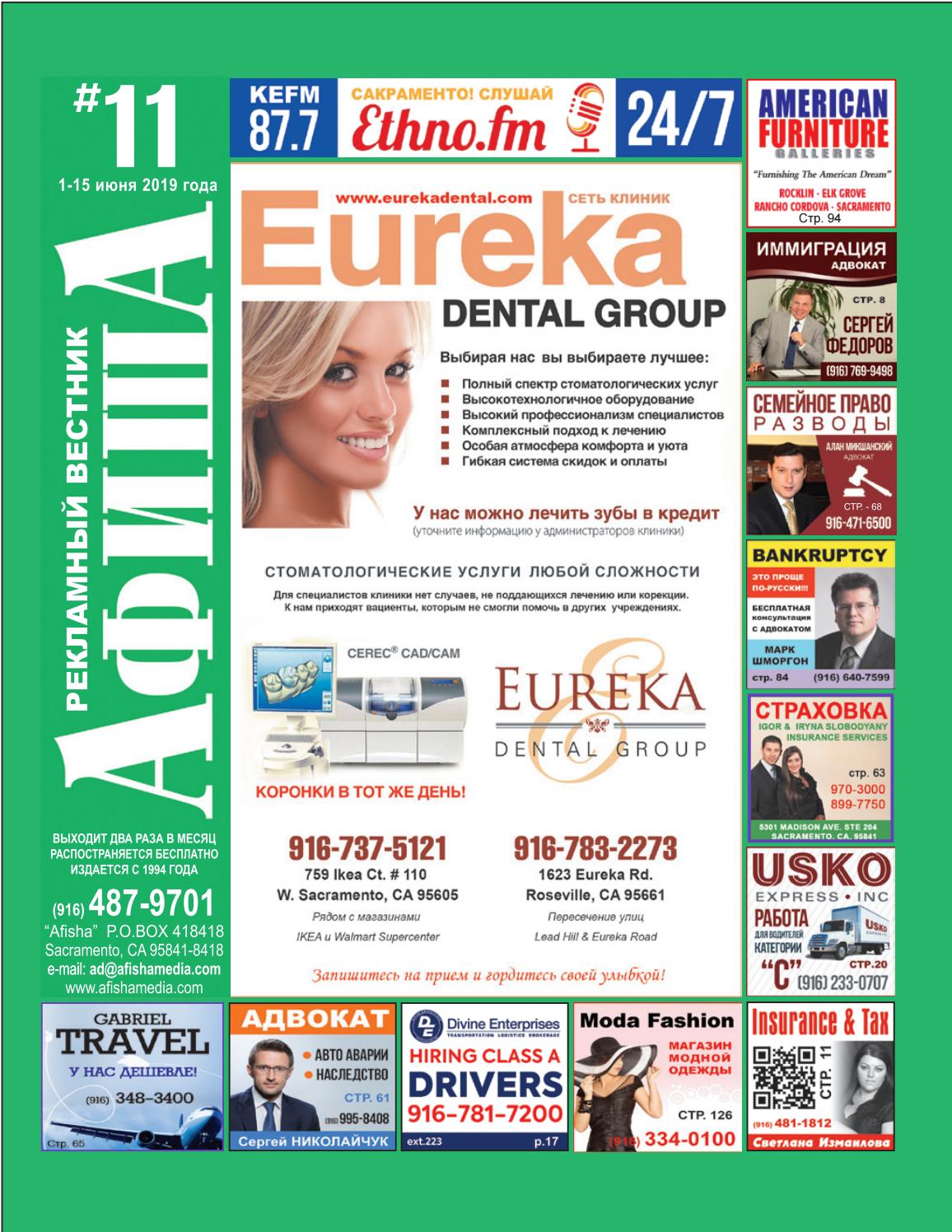 afisha 11 2019 by Afisha Media Group - Issuu