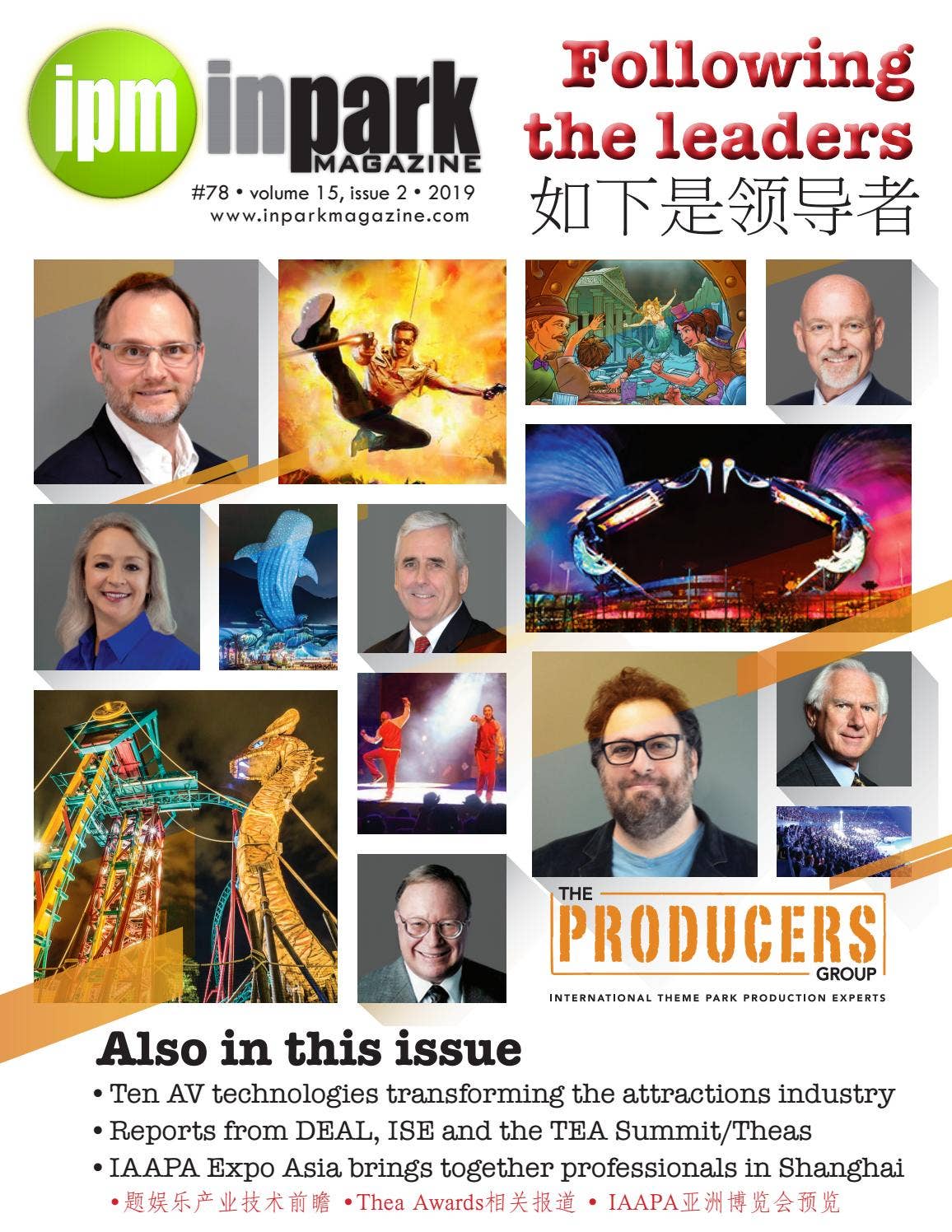 InPark Magazine Issue #78 (June 2019) by InPark Magazine - Issuu