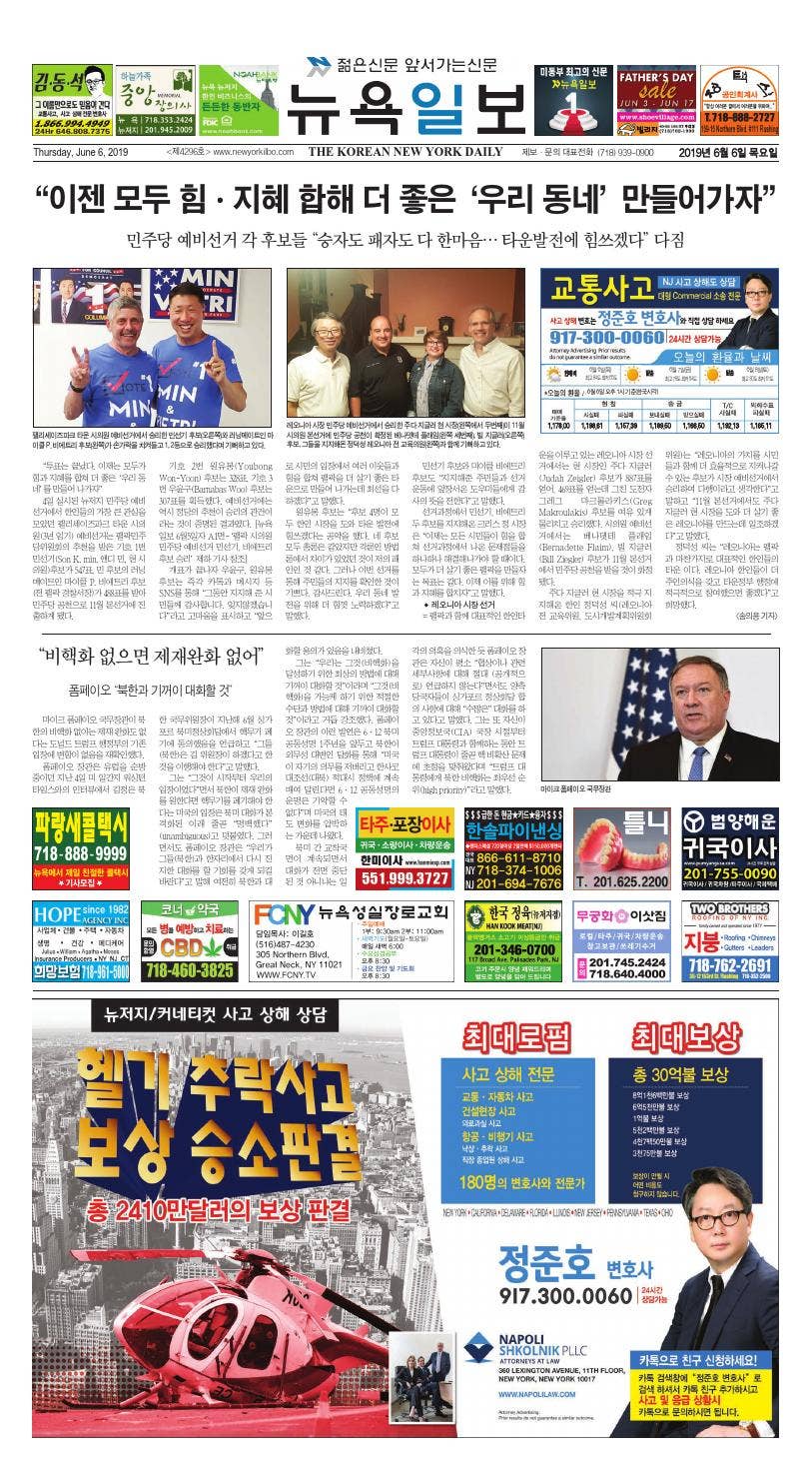 60619A by nyilbo - Issuu