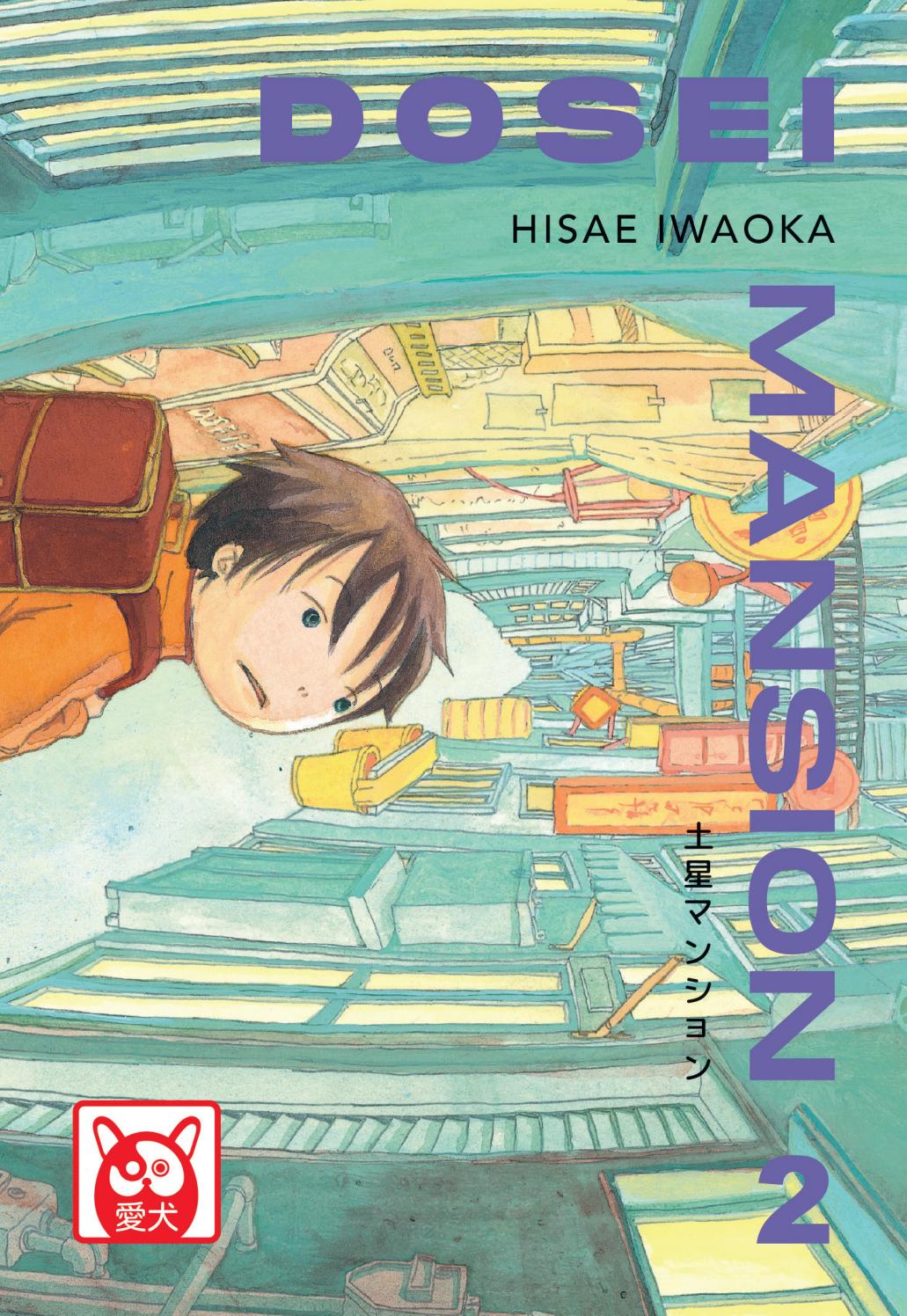 Dosei Mansion Volume 2 Preview by BAO Publishing - Issuu