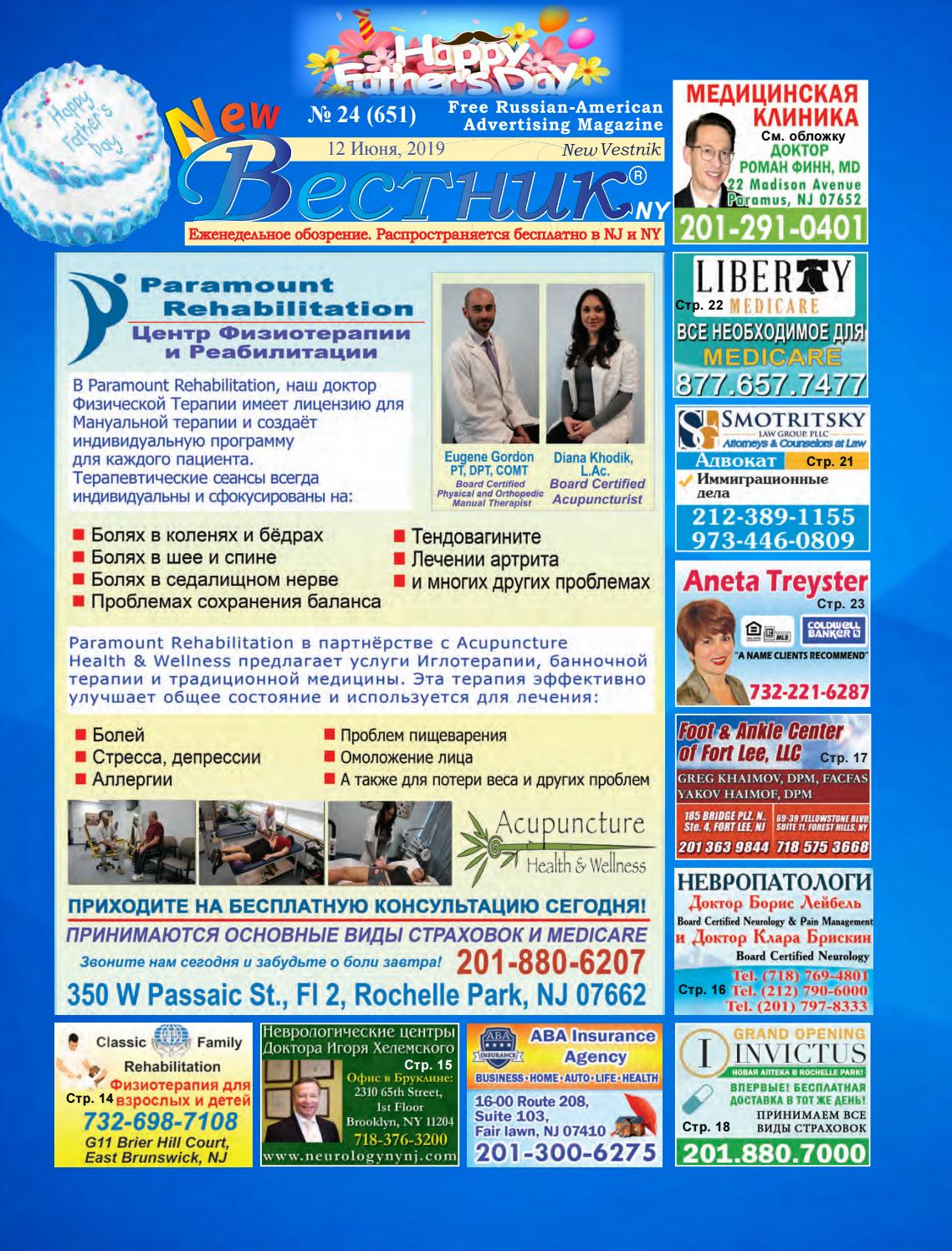 651 New Vestnik NY by New Vestnik Magazine - Issuu