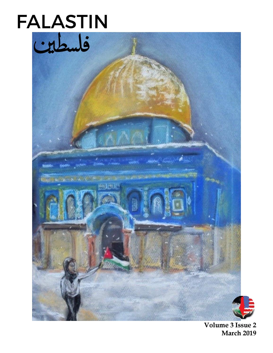 Falastin Volume 3 Issue 2 by paccusa - Issuu
