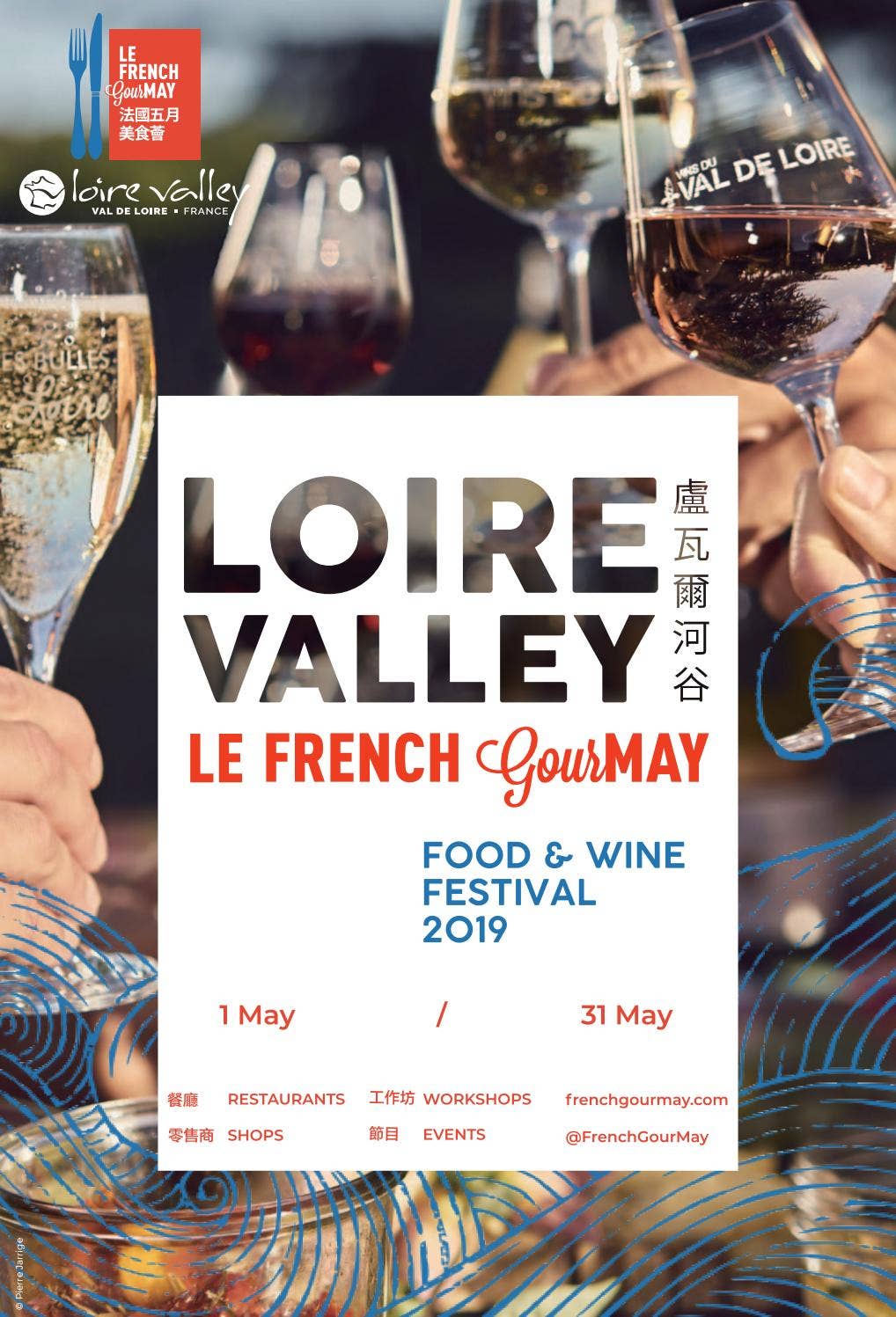 French GourMay 2019 - Loire Valley by French GourMay - Issuu