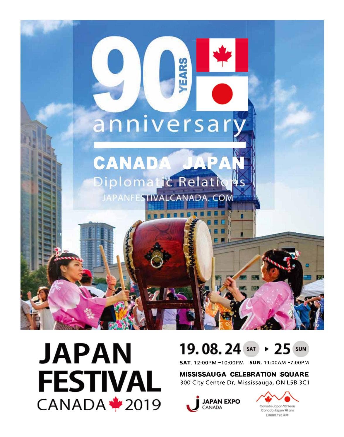 TORJA VOL.96 JULY 2019 by TORJA - Issuu