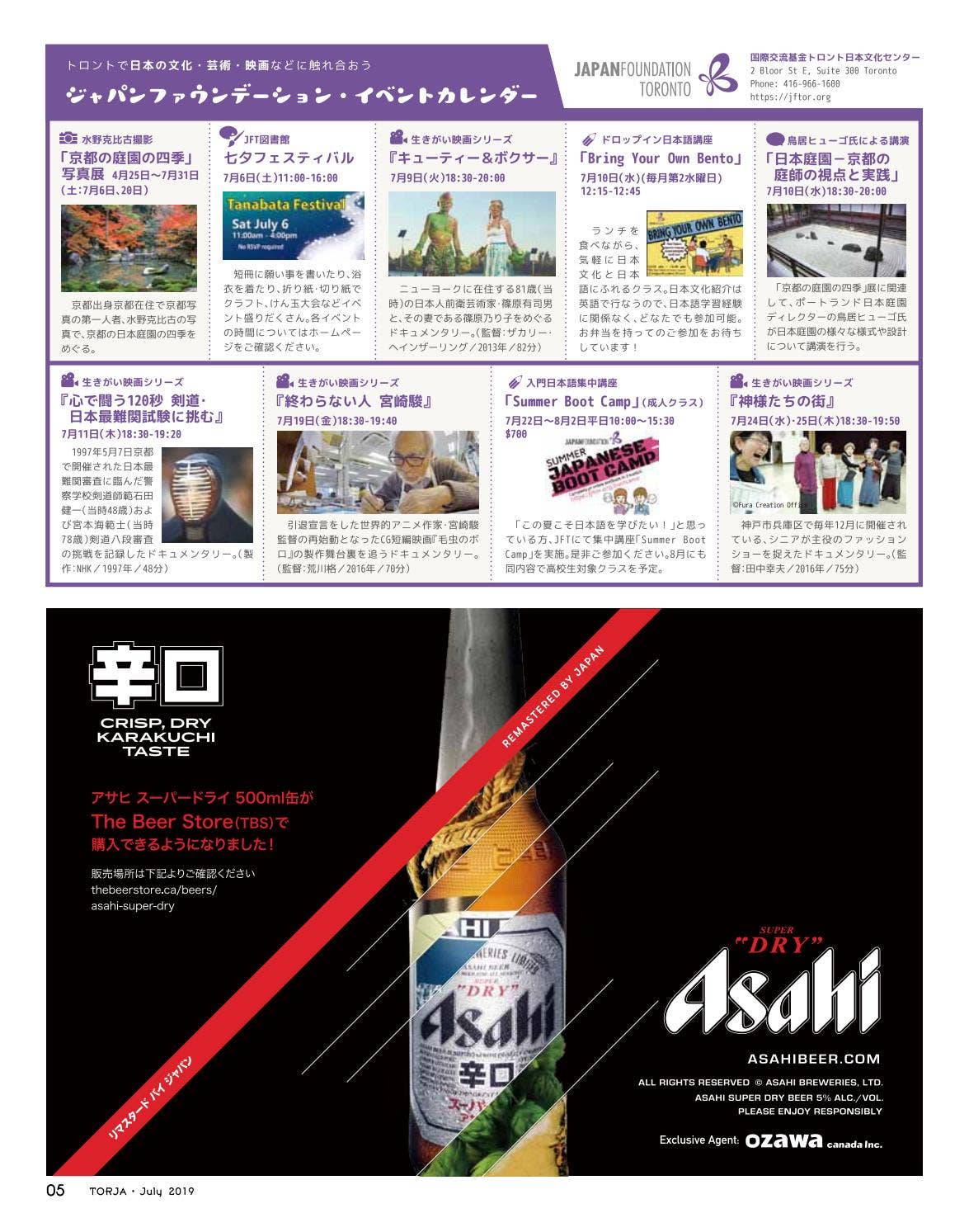 TORJA VOL.96 JULY 2019 by TORJA - Issuu