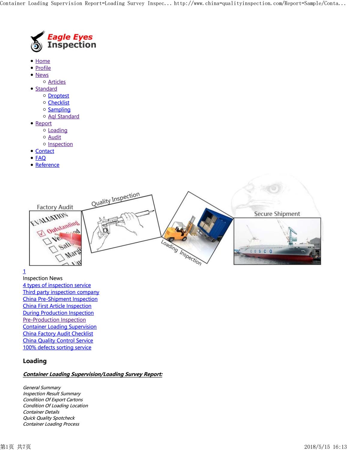 Container Loading Supervision Report-Loading Survey Inspection Report ...