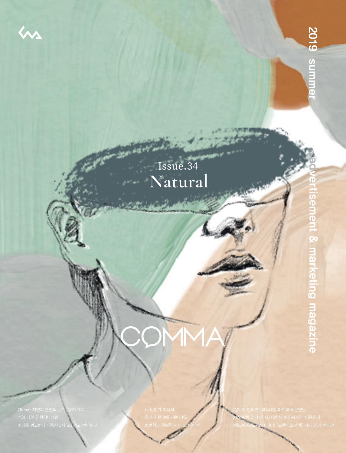 [Comma Magazine] Issue.34 Natural by Comma Magazine - Issuu