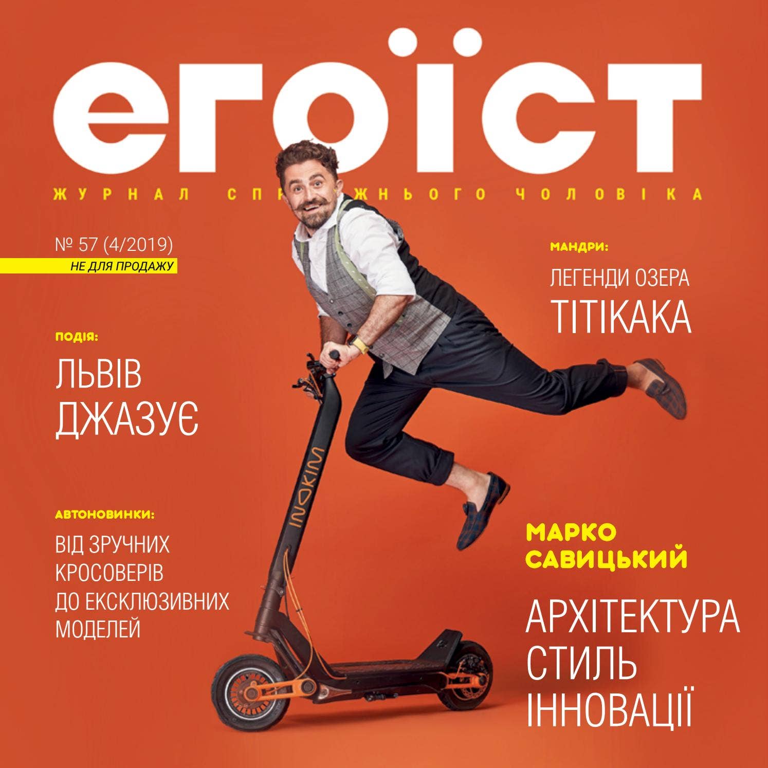 Egoist_57 by Egoist Magazine - Issuu