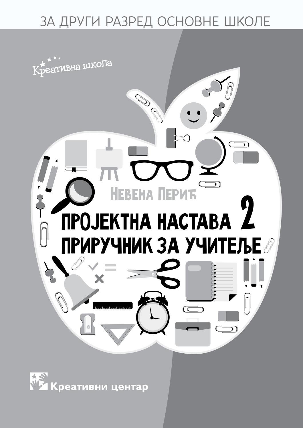 Projektna nastava 2 by Kreativni centar - Issuu