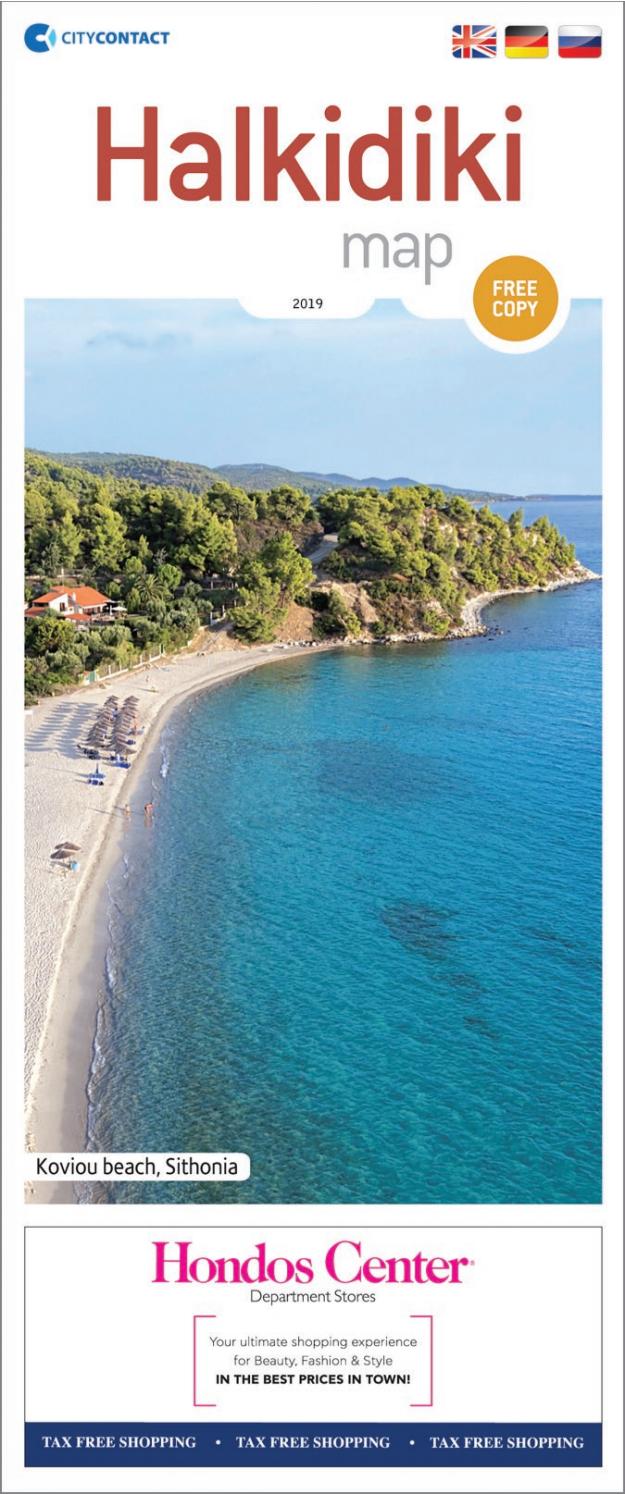 Halkidiki Map 2019 by City Contact - Issuu