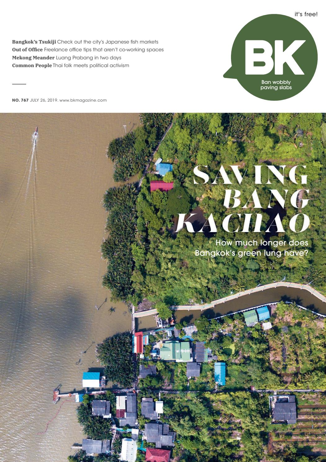 BK E-Magazine 767, Jul 26 2019 by BK Magazine - Issuu