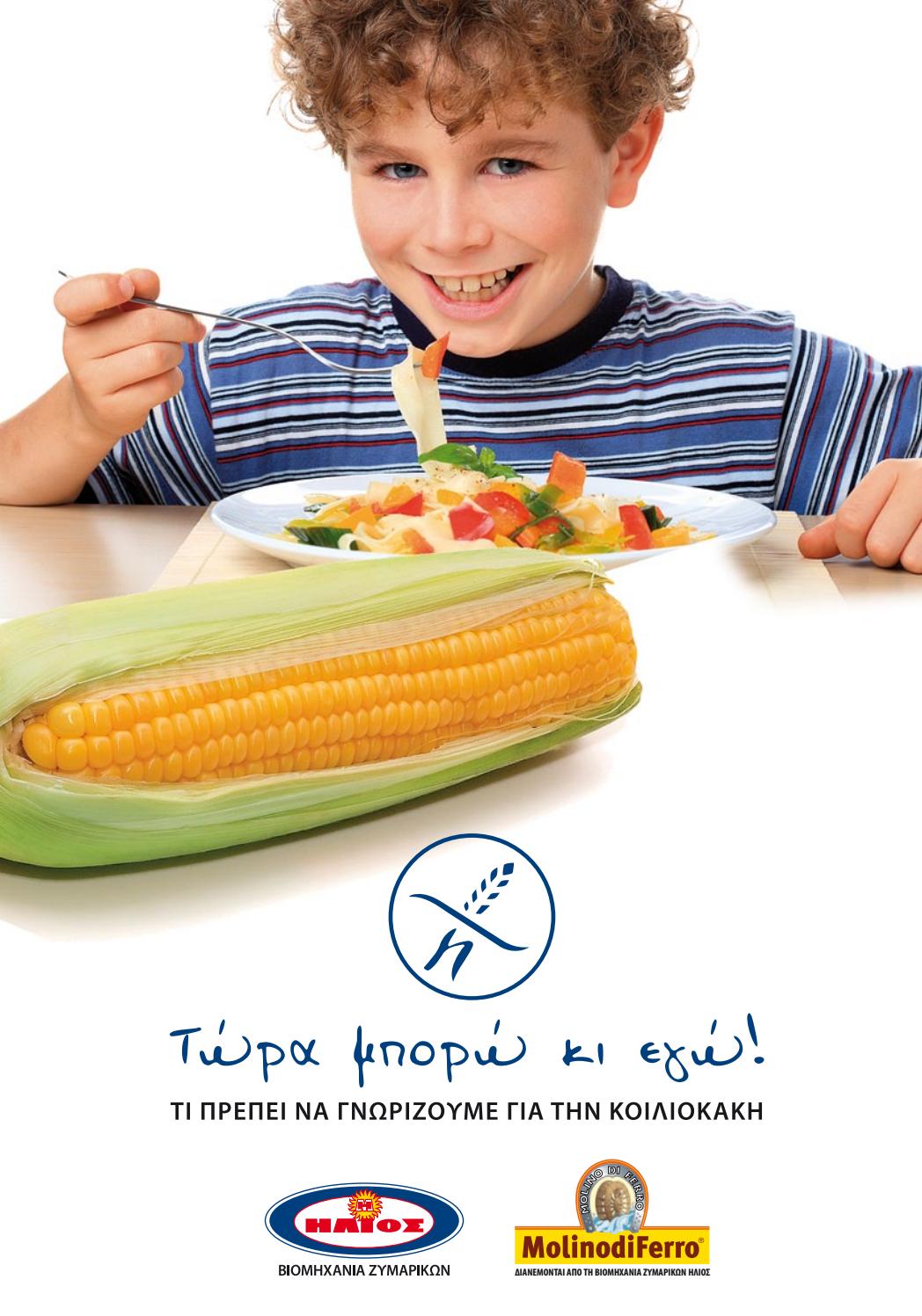 MOLINO DI FERRO by HELIOS PASTA INDUSTRY - Issuu