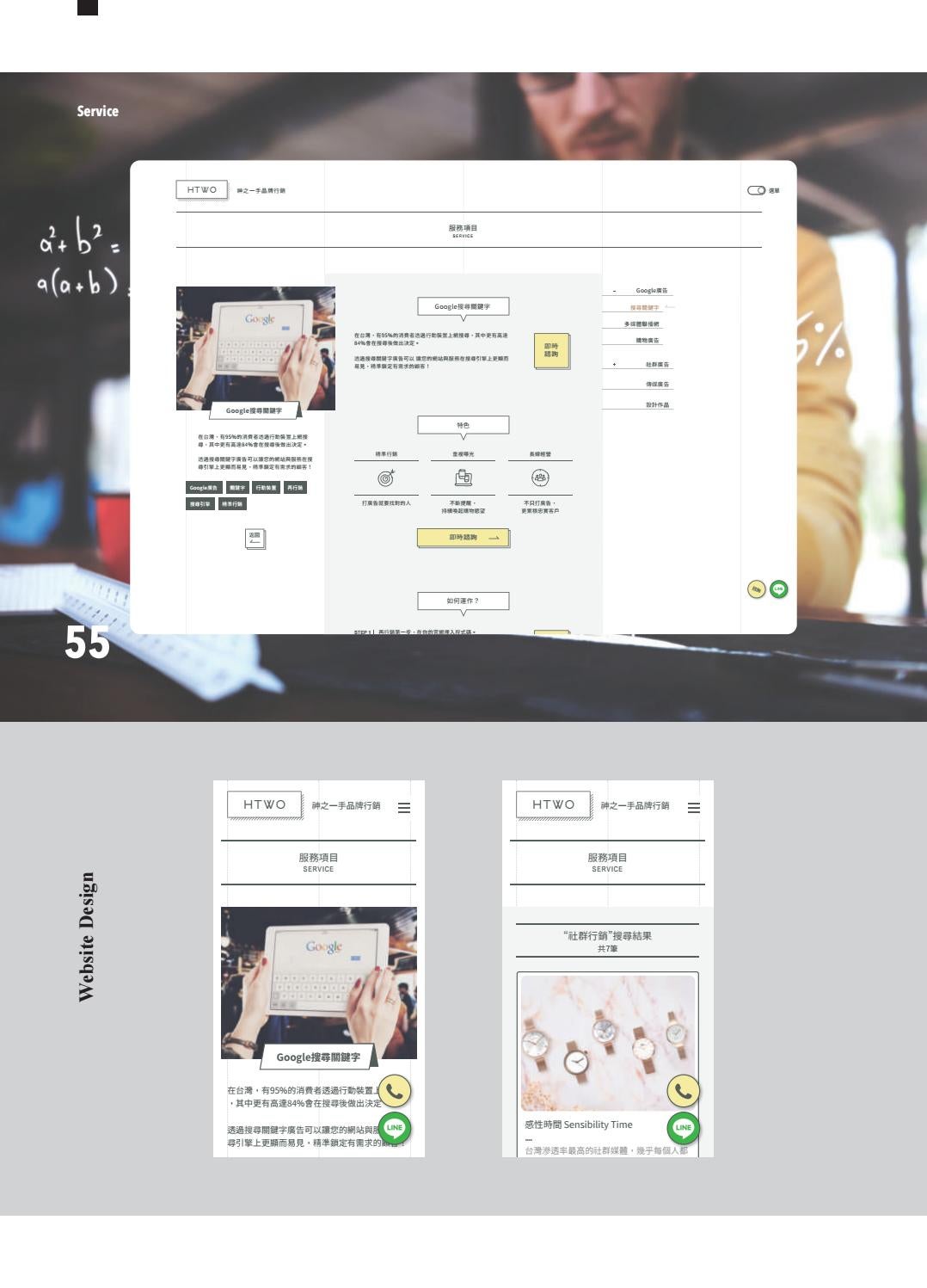 2019_Yun Chen_Portfolio by 蔡昀蓁 - Issuu