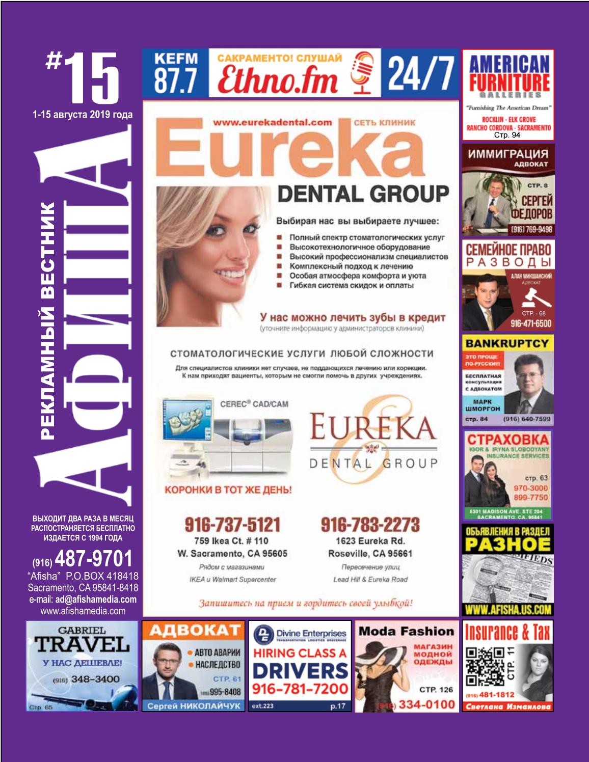 afisha 15 2019 by Afisha Media Group - Issuu