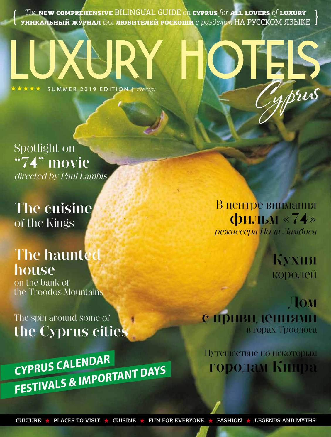 Luxury Cyprus Hotels Magazine Winter 2022 Edition by LUXURY HOTELS ...