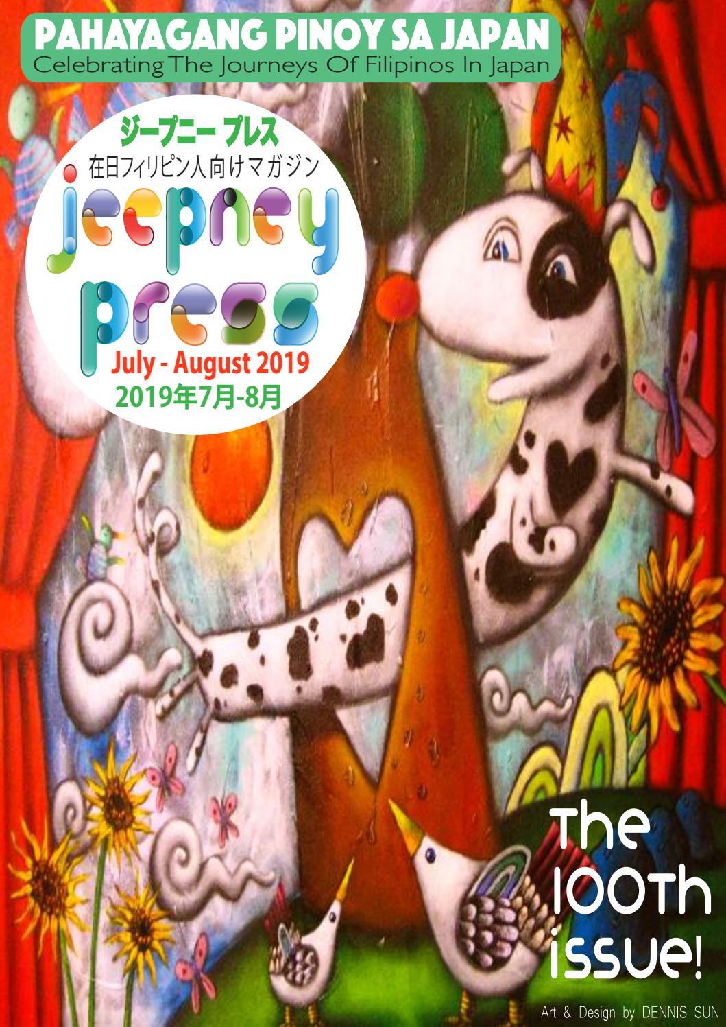 Jeepney Press July-August 2019 Issue by Jeepney Press - Issuu