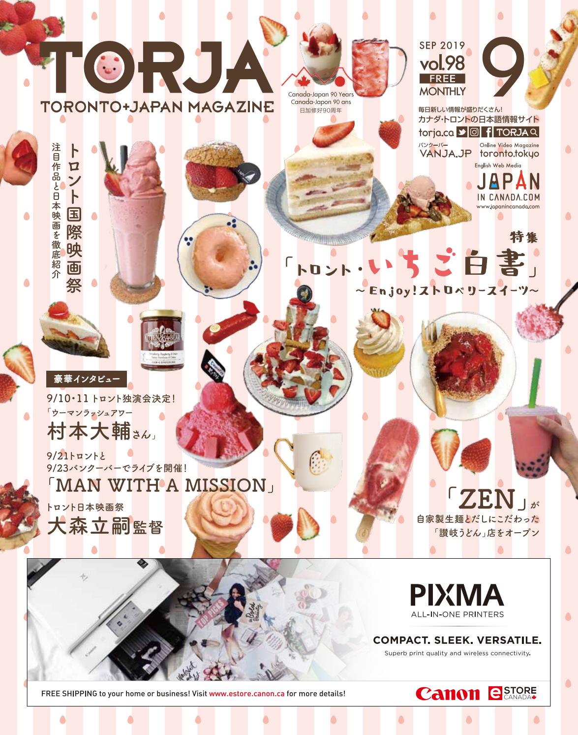 TORJA VOL.98 SEP 2019 by TORJA - Issuu