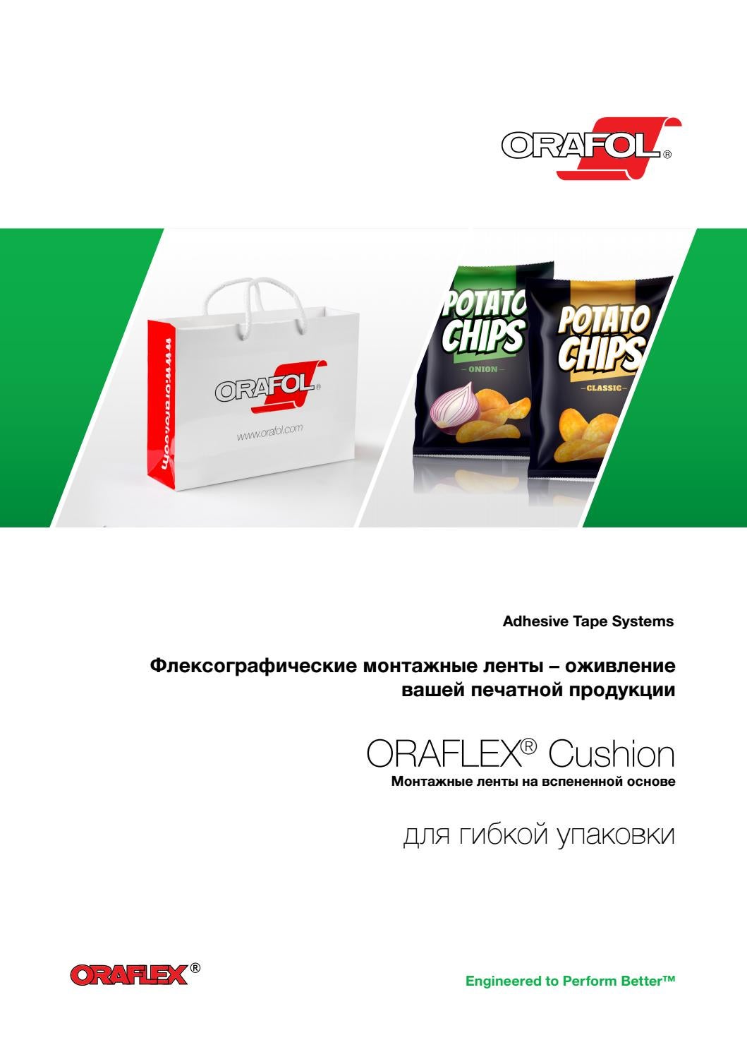 ORAFLEX Cushion Tapes (RU) by FINISH - Agentur für Marke und Design ...