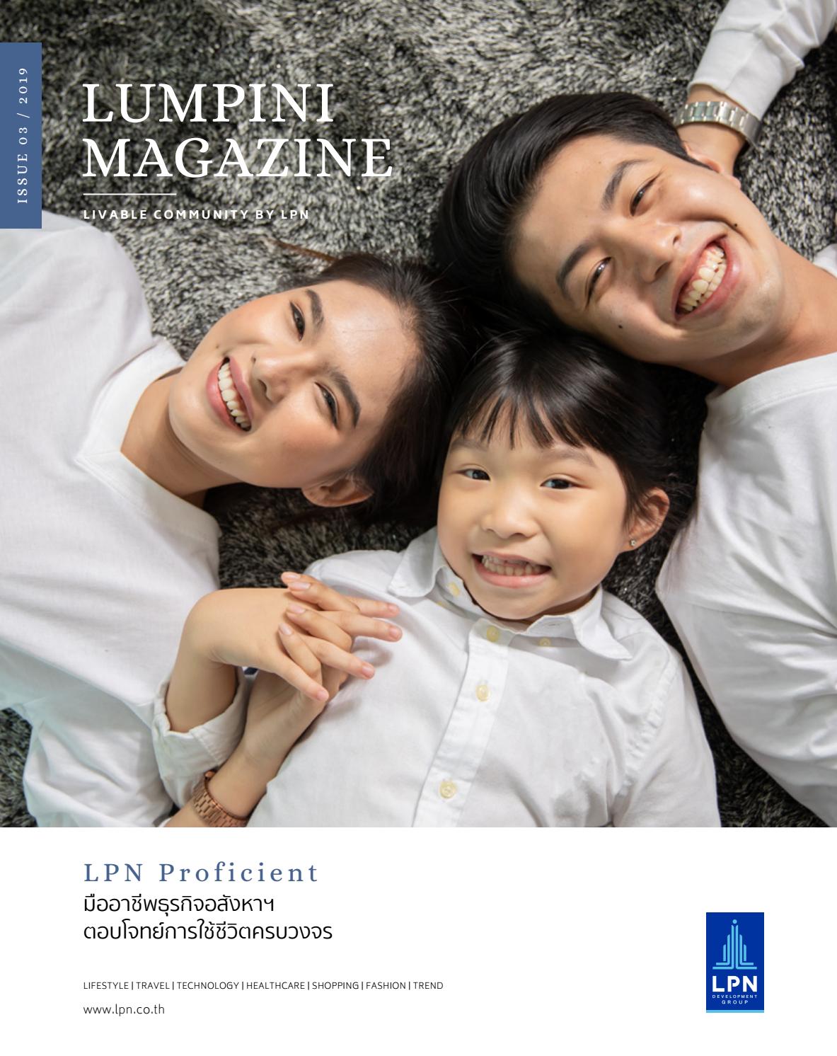 LPN Magazine by LPN Connect - Issuu