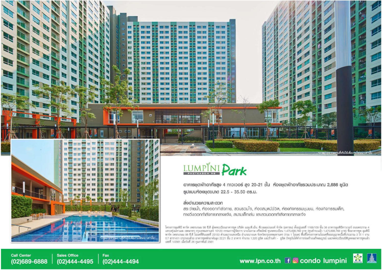 E-Brochure LPARK - PKS98_Resize by LPN Connect - Issuu