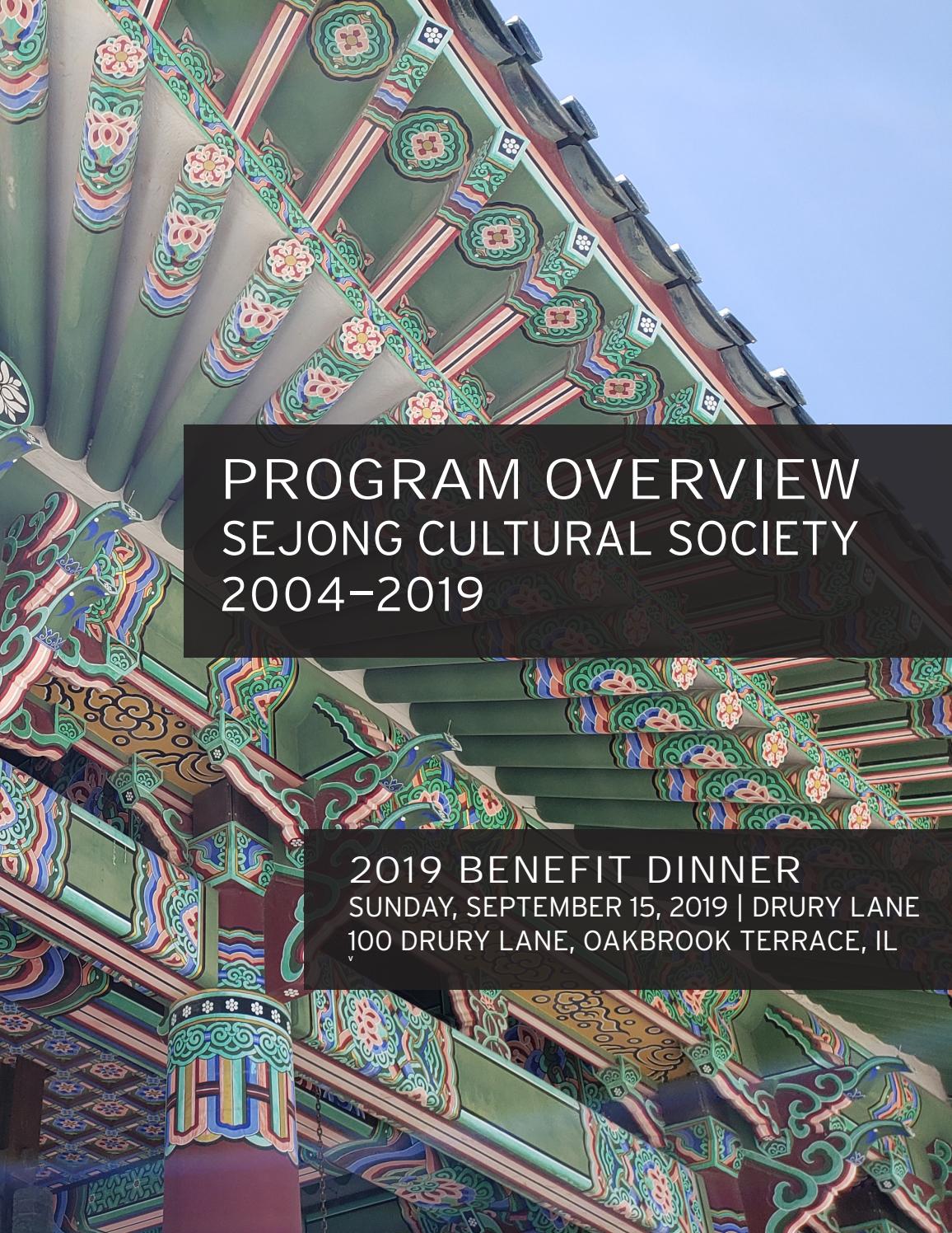 Sejong Cultural Society - 2019 Benefit Dinner Program and Report ...