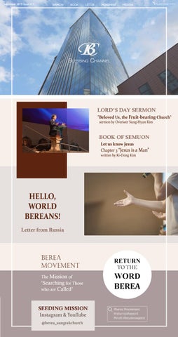 Blessing Channel_Issue#12 September by helen - Issuu